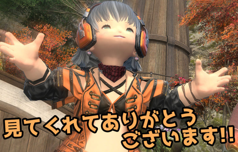 【FF14 漫画】刺激強めなピクトマンサー | HimaBami