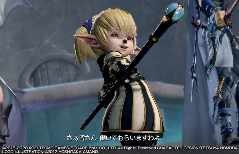 【FF14】シャントット先生とオラステリー・キャスターローブのお話 | HimaBami