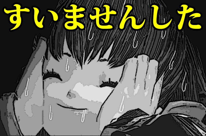 【FF14 漫画】続！PW製作で訪れた久々のコンテンツを楽しむ記事。 | HimaBami