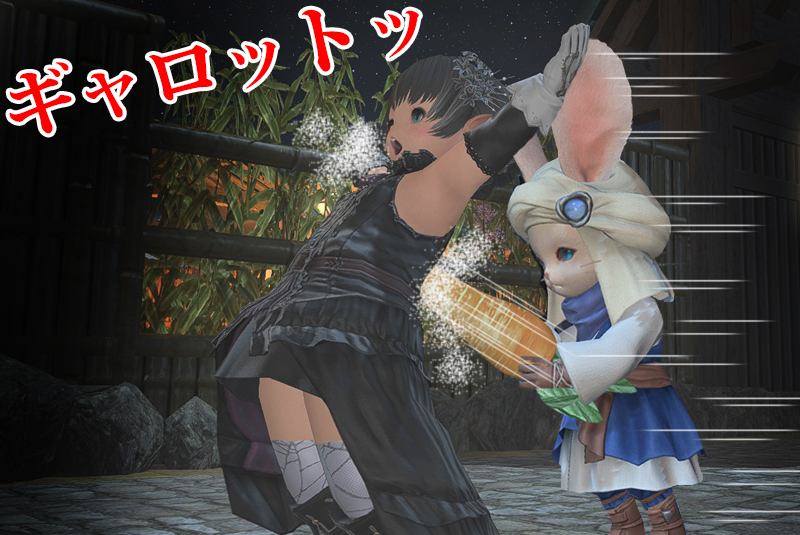 【FF14 漫画】モンハンワイルズコラボとアイルー使用人とレポリット | HimaBami